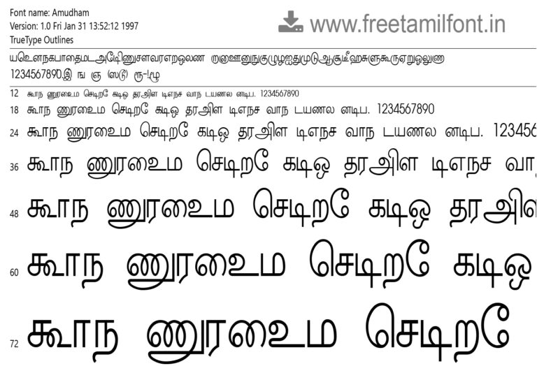 Amudham Tamil Font Free Download