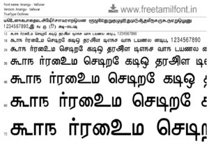 Anangu - Valluvar Tamil Font Free Download