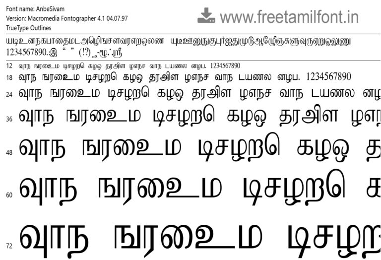 AnbeSivam Tamil Font Free Download