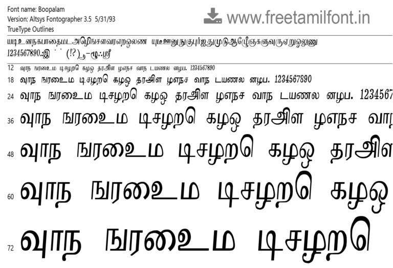 Boopalam Tamil Font Free Download