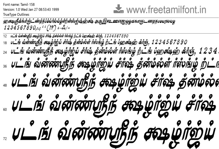 Tamil-158 Tamil Font Free Download