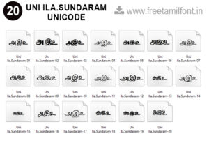 Uni Ila Sundaram Zip 20 Free Download